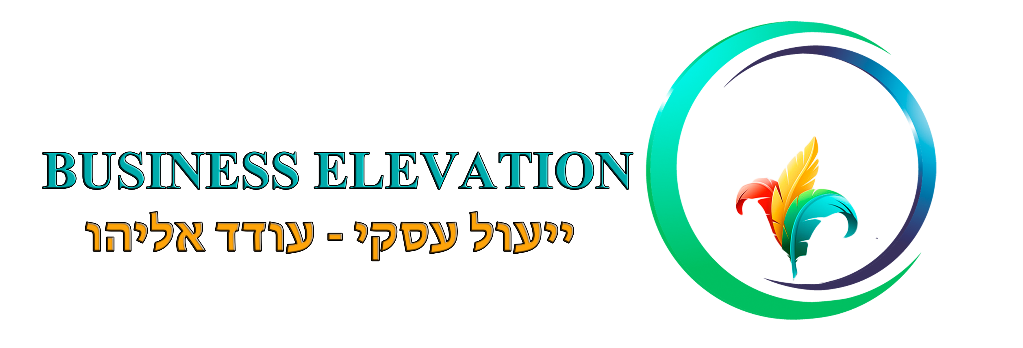 business-Elevation – תור קליק – קובעים תור בקליק